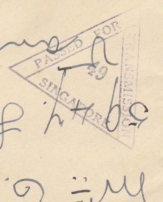 Straits Singapore 1940 Newly Issued 1c 2c 5 C Malayan Patriotic Labels ...