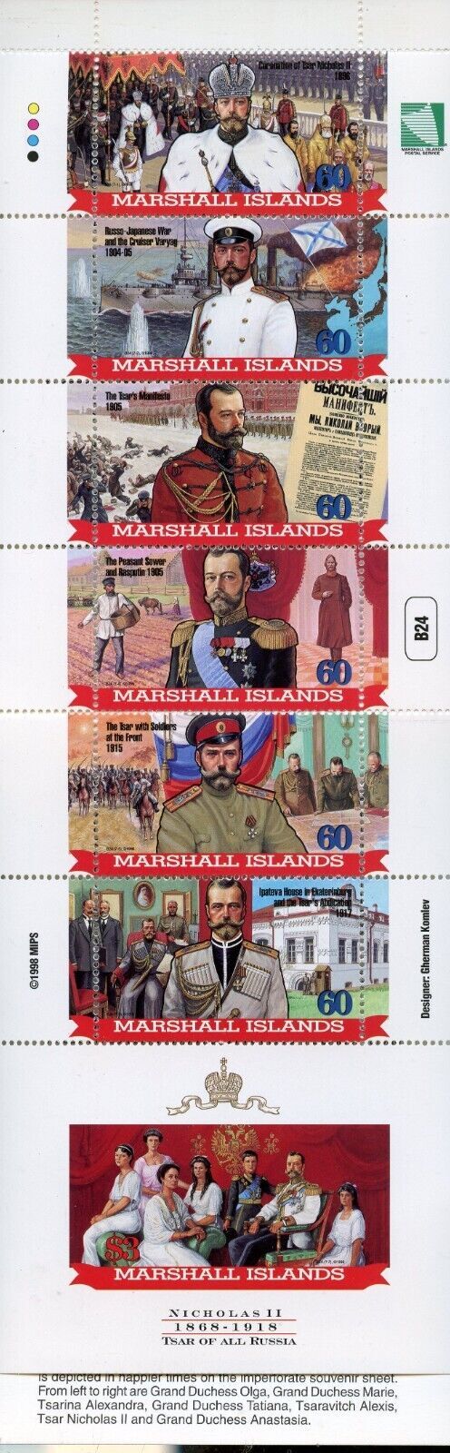 Marshall Islands Nicholas II Complete Unexploded Booklet Mint NH as ...