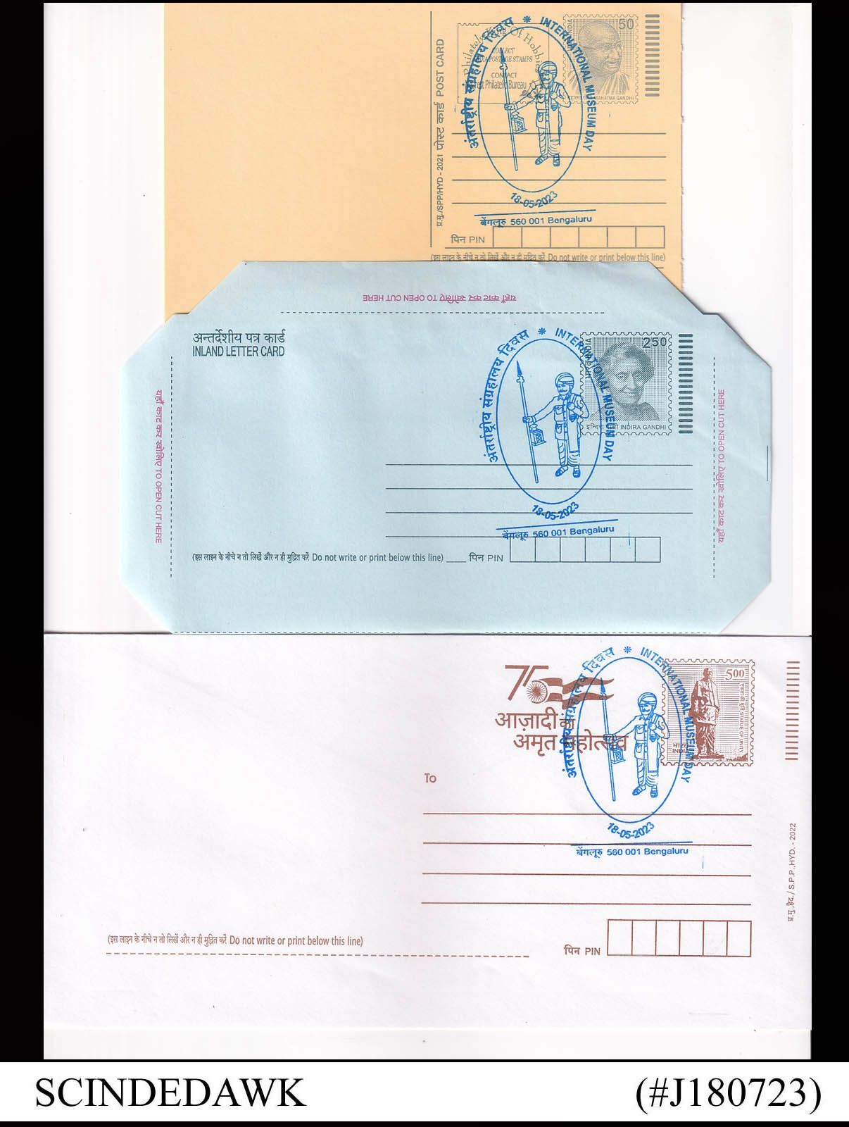 India - 2023 Postcard, Envelope & Aerogramme With Intern. Museum DAY ...