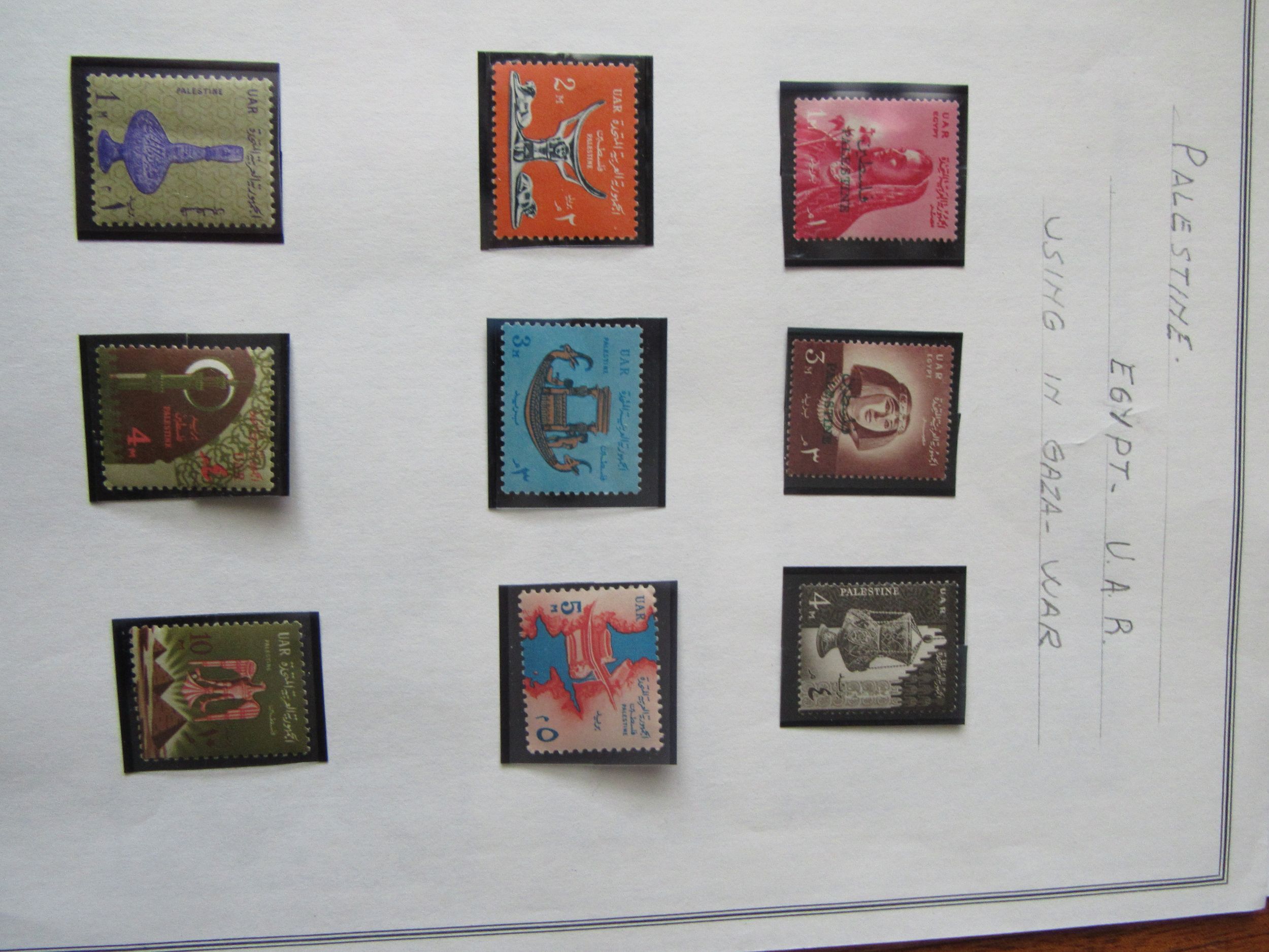 Palestine =Egypt = U.a.R. Used on Gaza WAR Sets MNH & MH | Middle East ...