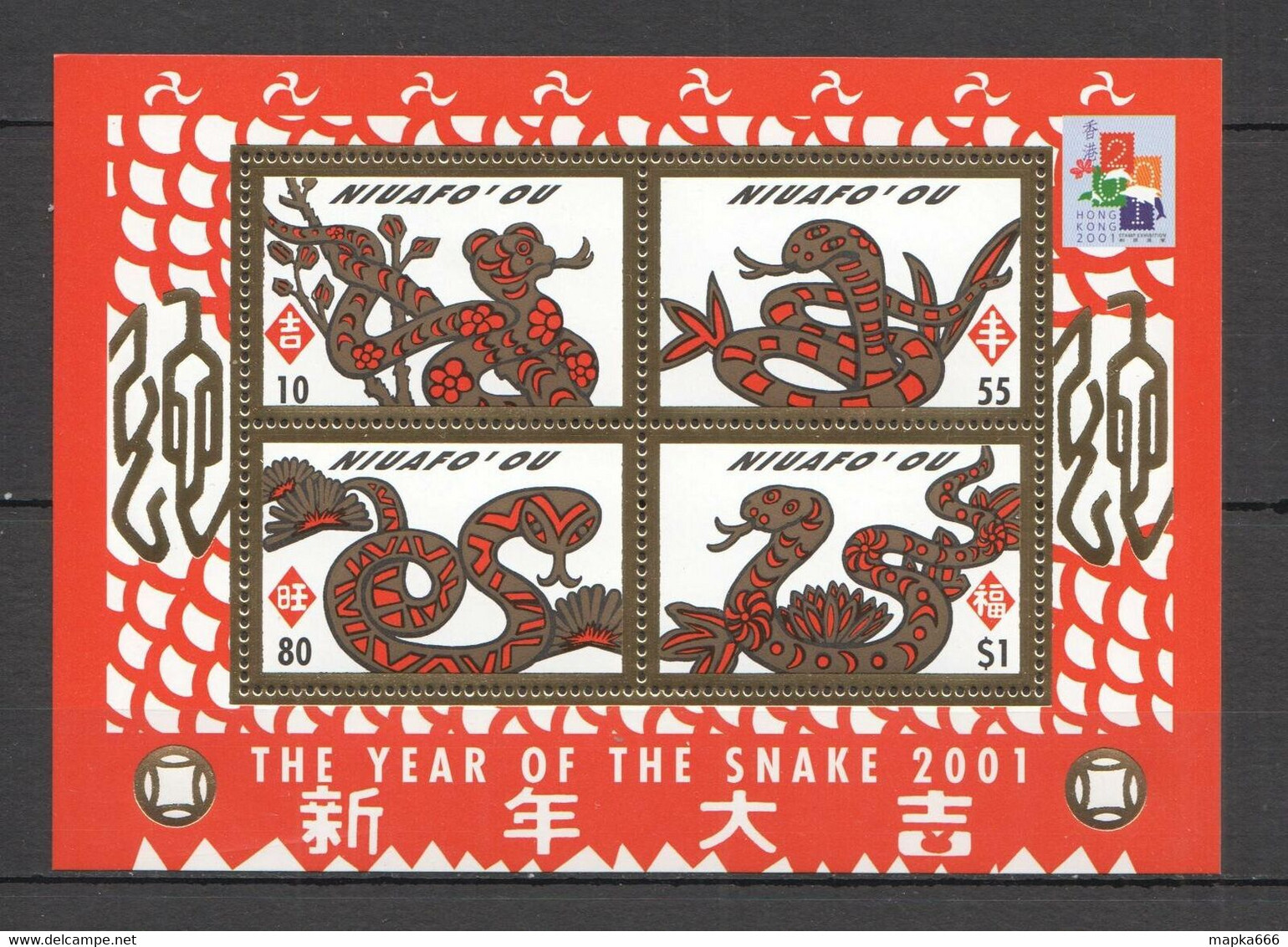 2001 Niuafo'Ou Fauna Lunar Calendar Year Of The Snake !!! Gold Kb ...