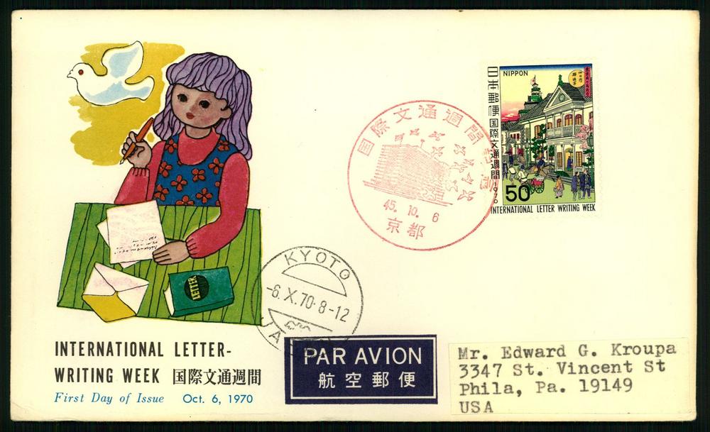 1970 International Letter Writing Week - NCC Cachet | Asia - Japan ...