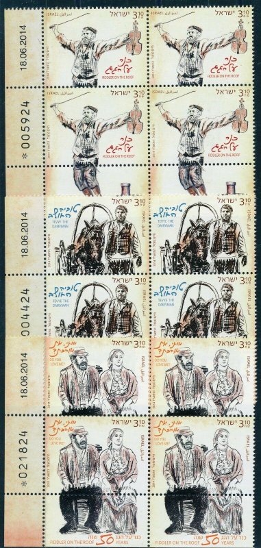 Israel 2014 Judaica 50th Anniversary Fiddler on the Roof Stamps SET TAB ...