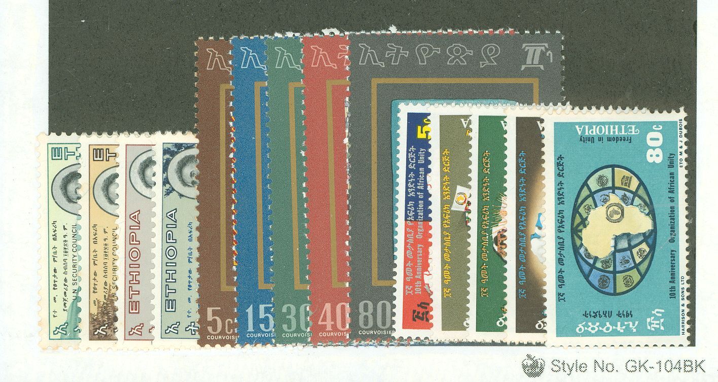 Ethiopia #609/655 Mint (NH) Single (Complete Set) | Africa - Ethiopia ...