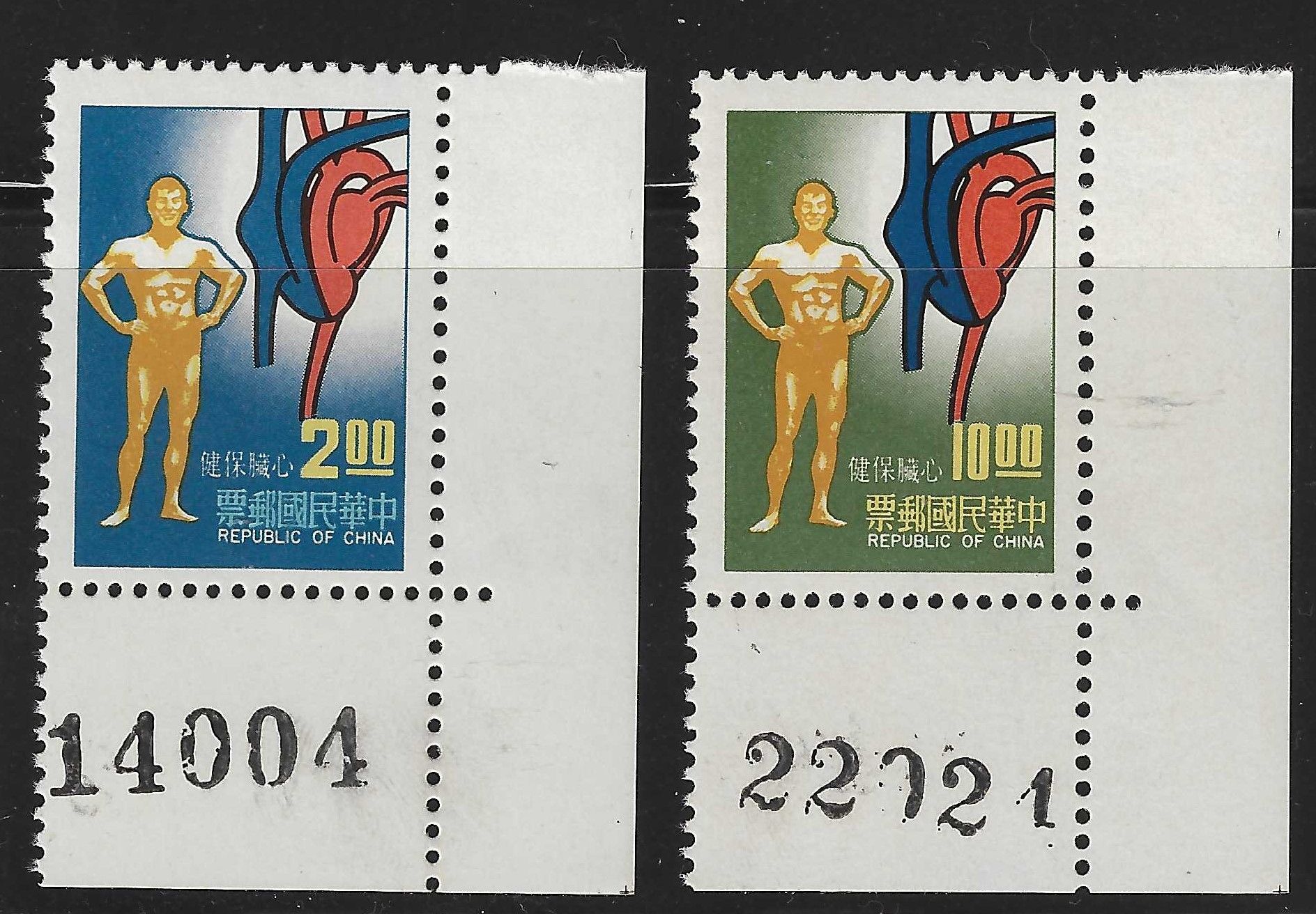 TAIWAN 1977 "Prevention of Heart Disease Campaign" Stamp Set w ...