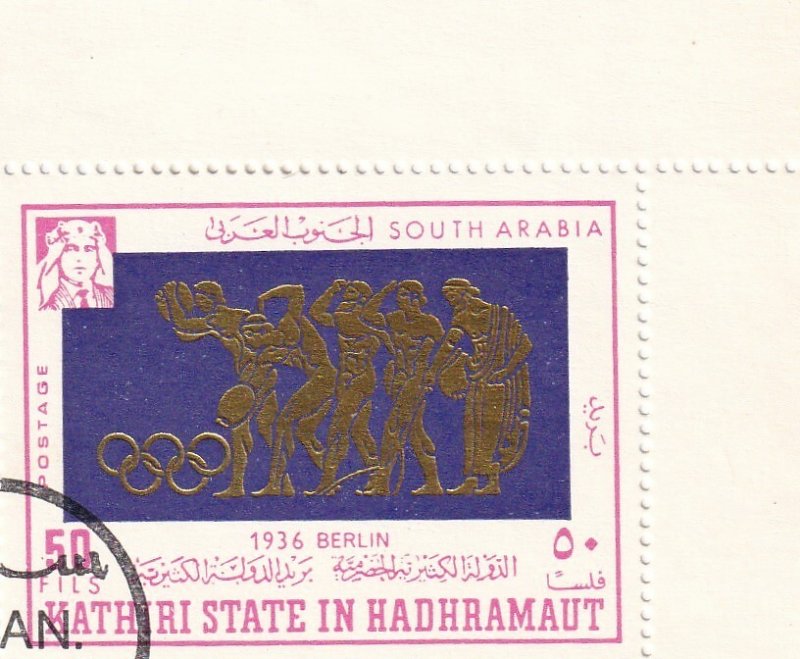 Saudi Arabia/ Kathiri State in Hadhramaut/ used this is the 3rd value ...
