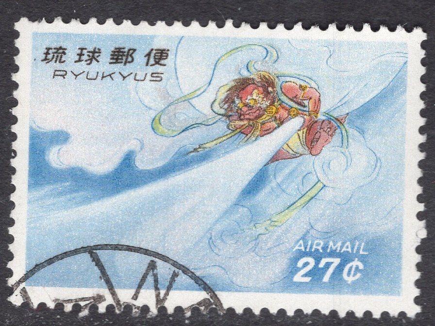 Ryukyu Islands Scott C27 | United States, Air Mail Stamp / HipStamp