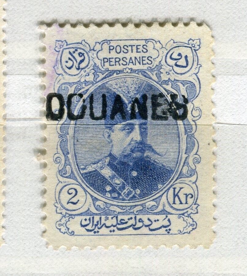 POSTES P; Early 1900s classic Royal Portrait Type 2K. Revenue issue ...