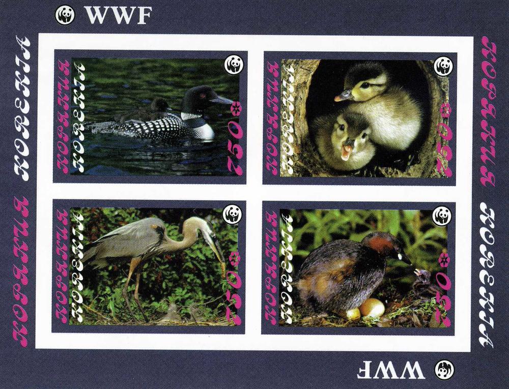 Koryakia 1996 Russia Local WWF BIRDS Sheet Imperforated Mint (NH ...