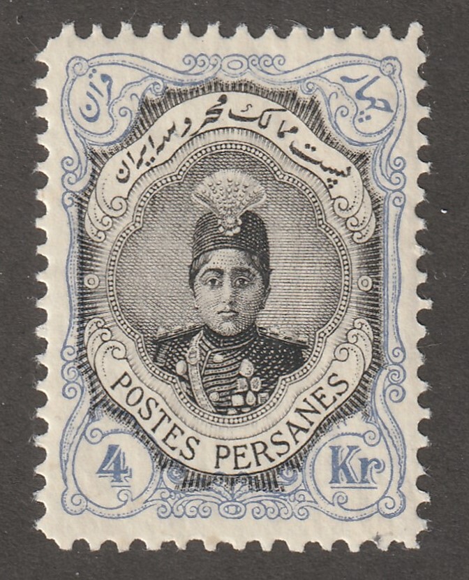 Persian stamp, Scott#496E, mint, hinged, 4KR, black, #E-32 | Middle ...