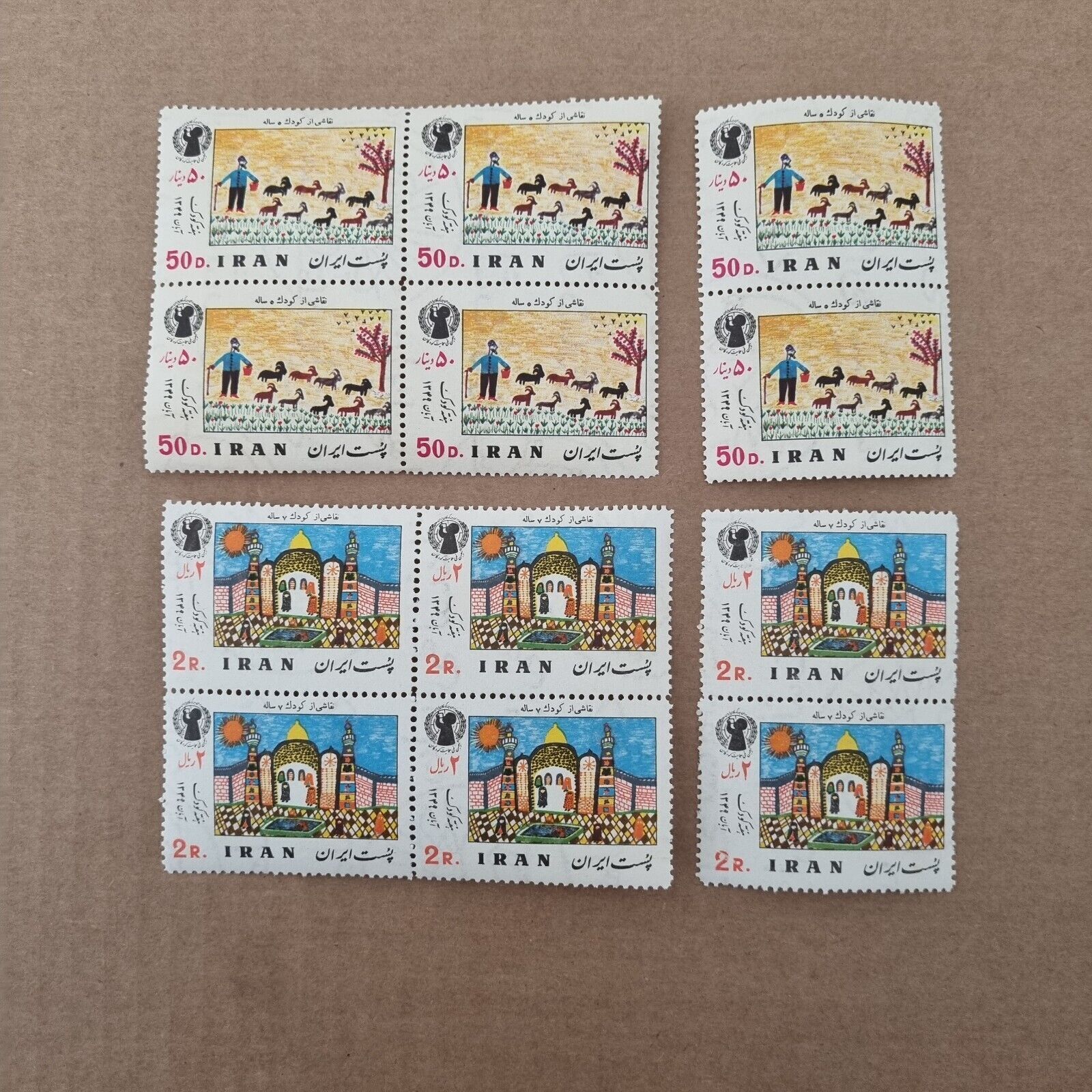 1970 Iran - Children's Week - Reza Pahlavi birthday - Block & Pair Mint ...