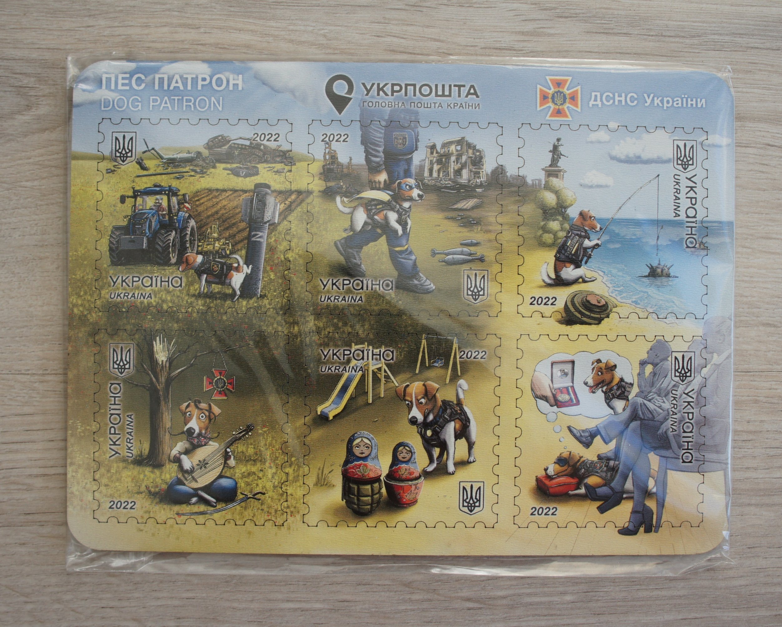 2022 war in Ukraine MAGNET as postage stamp Dog Patron, set of 6 pieces ...