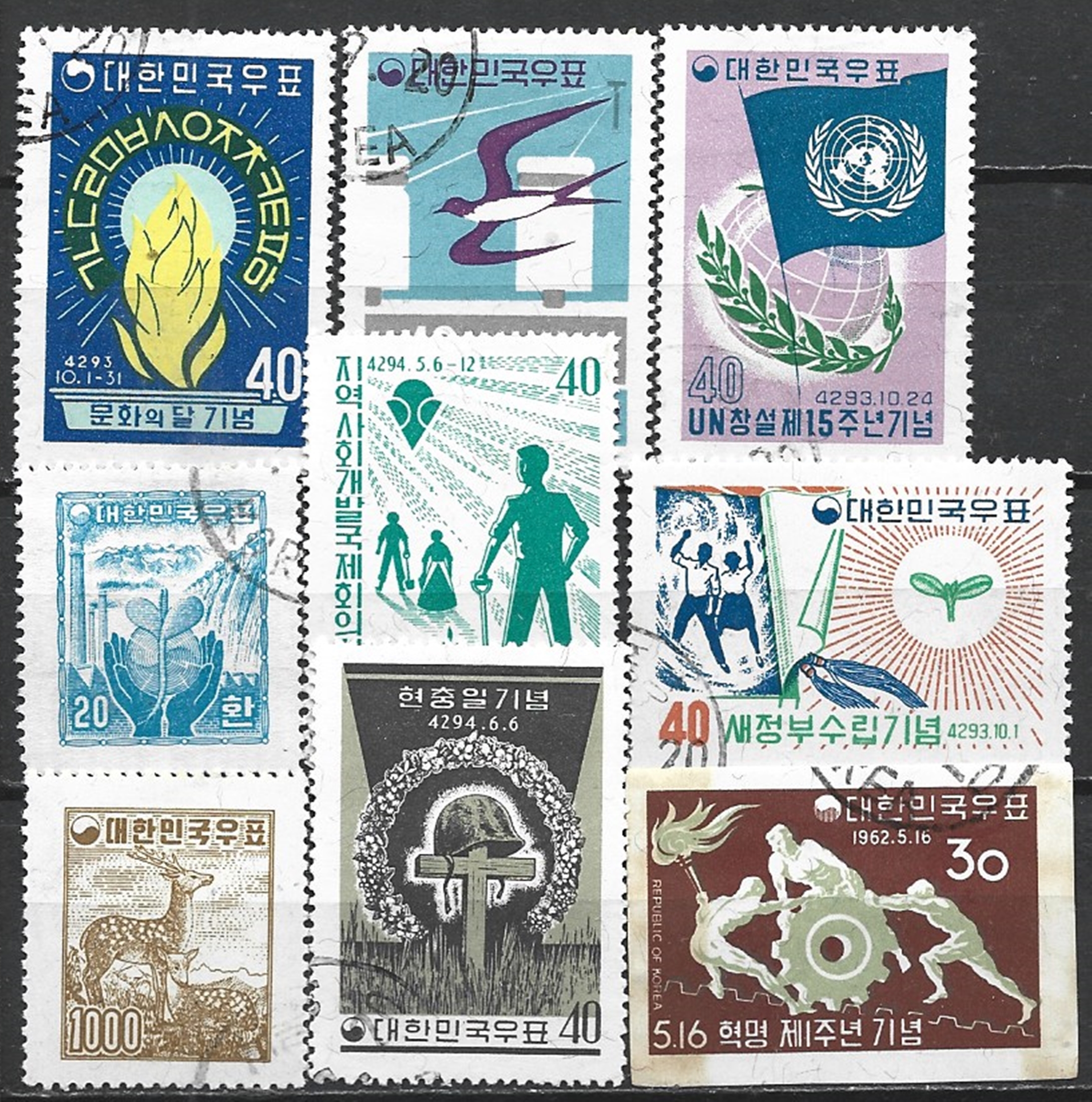 Collection LOT 20836 Korea 9 Stamps 1955+ Cv+$20 | Asia - South Korea ...