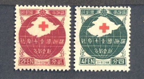 Manchukuo 1938 Founding of the Red Cross (2v Cpt) MNH | Asia - China ...