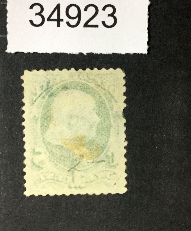 US Stamps #O57S VAR. Soft Porous Paper Specimen Unused NO GUM LOT ...