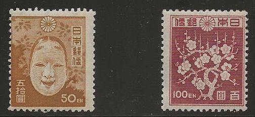 Japan Scott# 371 and 372 MNH original gum and watermarked | Asia ...
