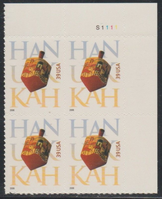 4118, PB-4 U/R. "Hanukkah" MNH, .39 cent | United States, General Issue ...