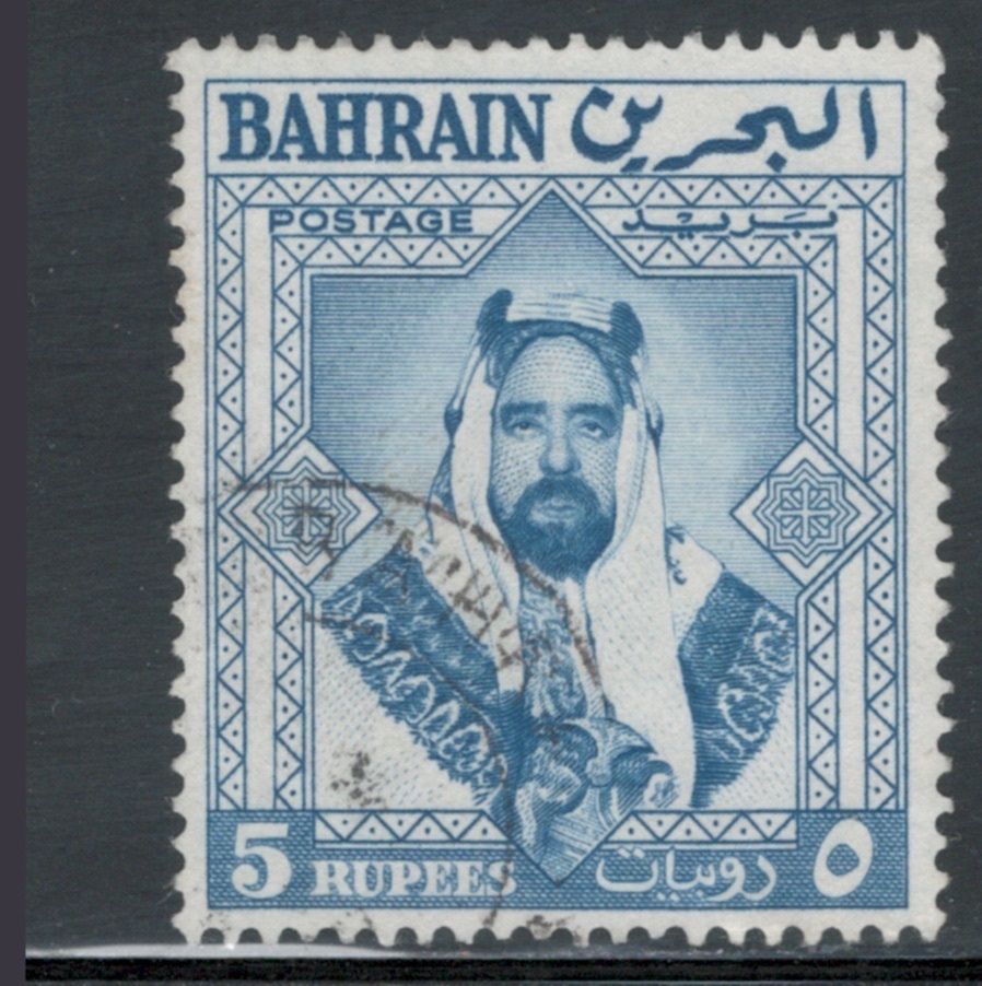 Bahrain 1960 Sheik Sulman bin Hamad Al Khalifah 5r Scott # 128 Used ...