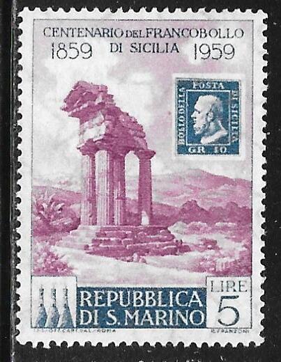 San Marino 443: 5l Sicilian Stamp, Ruins of Temple of Castor, Pollux ...