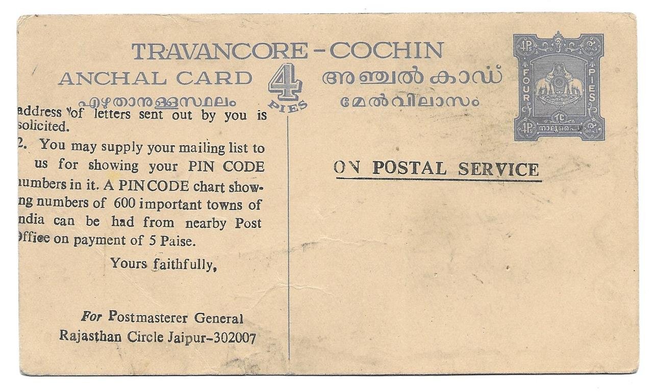 India Travancore Cochin Anchal Card blue 4-P 'On Postal Service' Postal ...