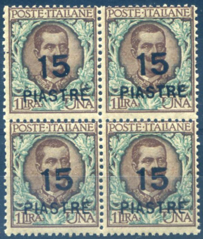 Constantinople. 8th issue 1922. | Europe - Italy, Stamp / HipStamp