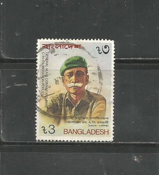 #280 G#280 Gen. M.A.G. Osmani (1918-1984), Liberation Forces Commander ...