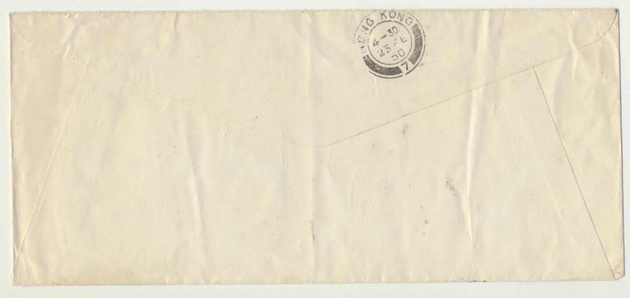 Hong Kong -Usa 1950 Cover, 2x $1 Rated (See Below | Asia - Hong Kong ...
