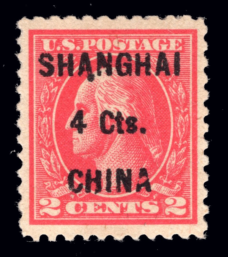 US Stamps # K18 Shanghai China Mint OG NH VF+ LOT #6245 | United States ...