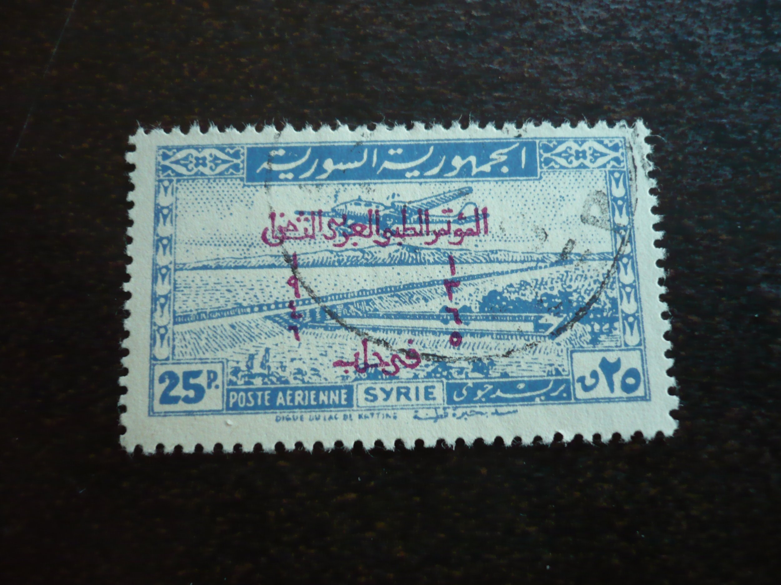 Stamps - Syria - Scott# C136 - Used Part Set of 1 Stamp | Middle East ...