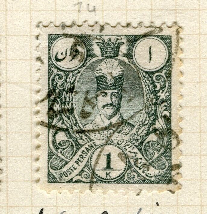 POSTES P IRAQ; 1885 classic Royal Portrait type fine used 1K. value ...
