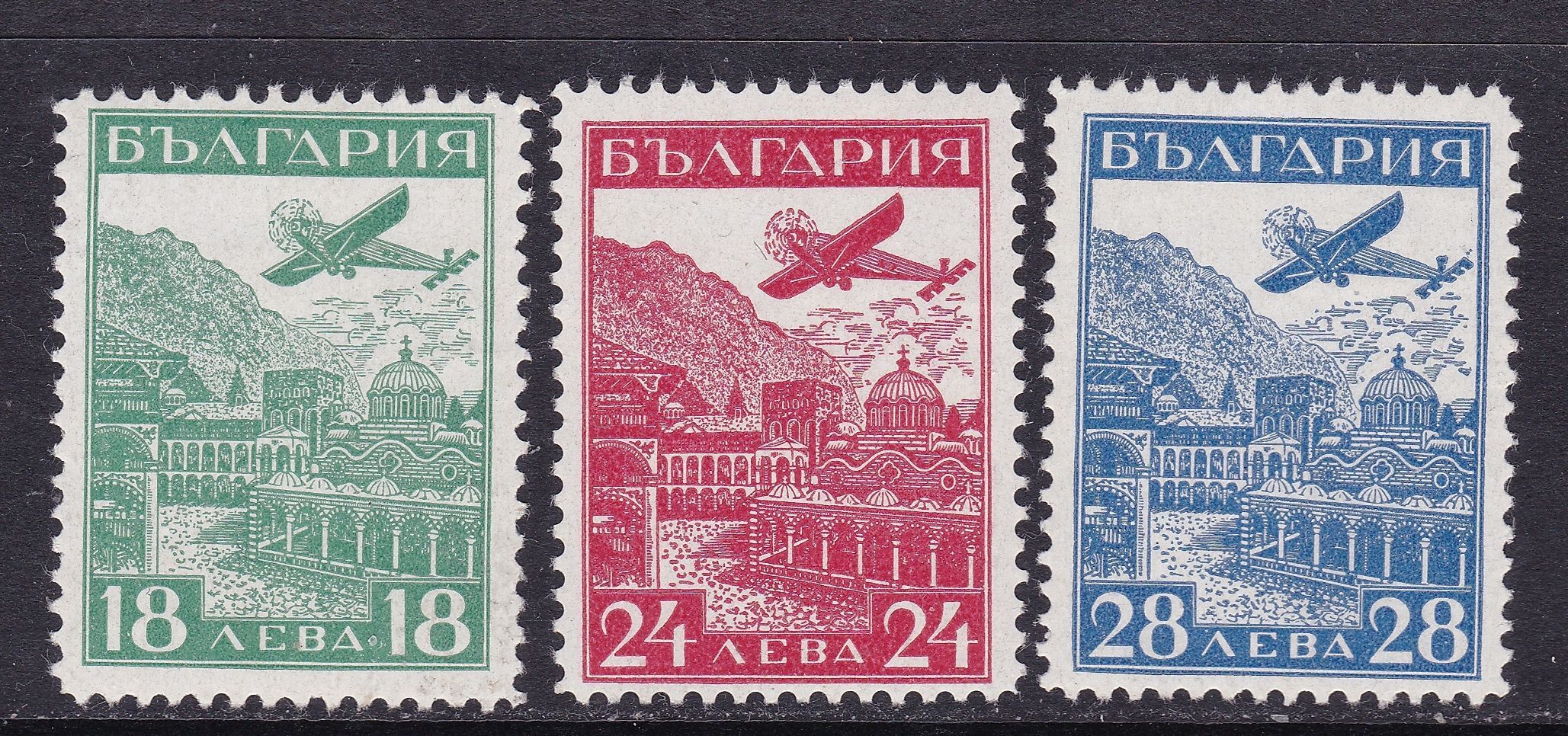 Bulgaria Scott C12-C14, 1932 Air Mails, F/VF MLH. Scott $82 | Europe ...