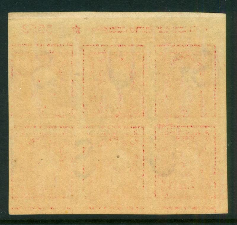 U.S. - 384 - Plate Block - EXTRA FINE (5370) - Never Hinged (cv 200.00 ...