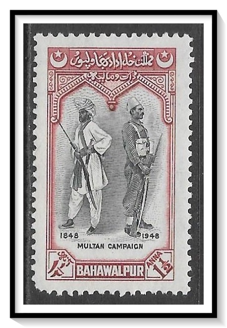 Bahawalpur #16 Centenary Of The Multan MNH | Asia - Pakistan, General ...