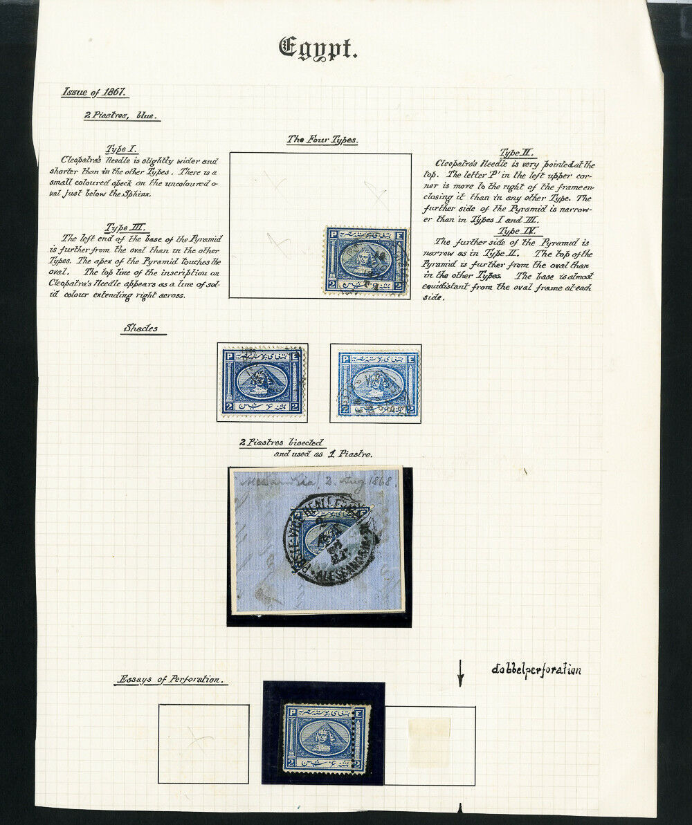 Egypt Classic Pyramid Stamp Study | Middle East - Egypt, Stamp / HipStamp