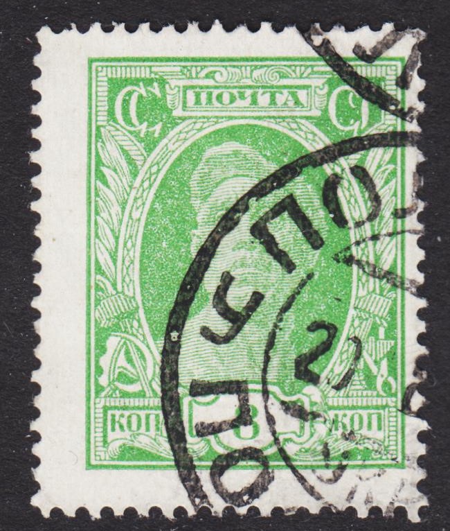 Russia Scott 389 Fine used. / HipStamp