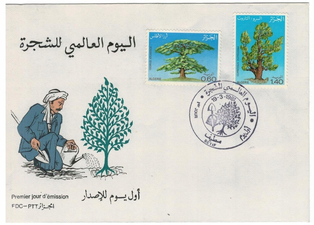 Algeria 1981 FDC Stamps Scott 660-661 Trees | Africa - Algeria, General Issue Stamp / HipStamp