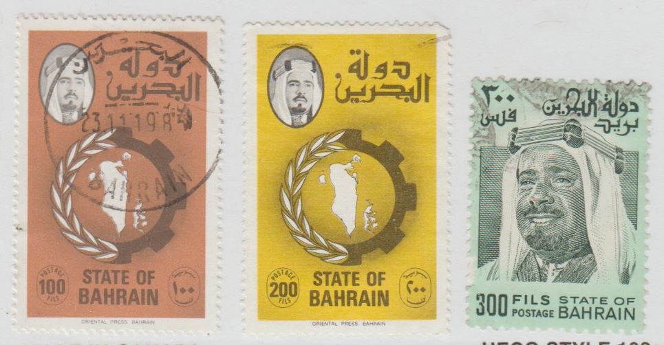 Bahrain Scott #232-234-235 Stamp - Used Set | Middle East - Bahrain ...
