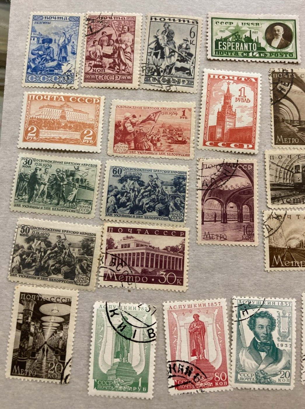 Kappystamps Vintage Russia Ussr Collection of 37 Mostly Complete Sets ...
