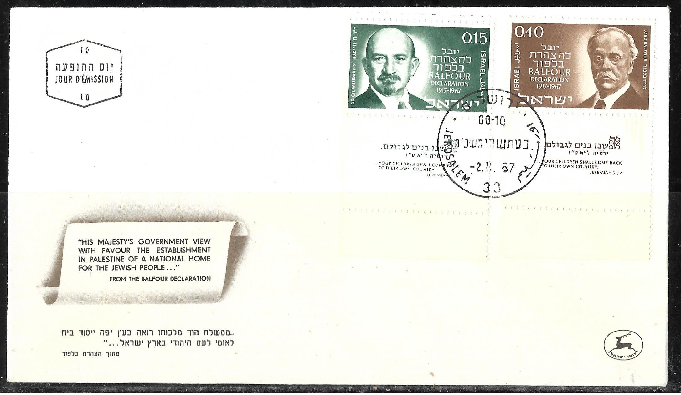 Israel 1967 FDC Scott #353-354 50th Anniversary Of Balfour Declaration ...