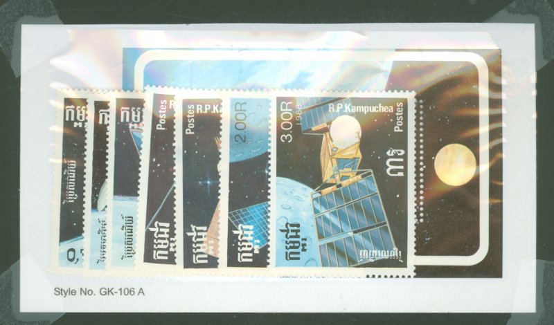 Cambodia (Kampuchea) #868-875 Single (Complete Set) | Asia - Cambodia ...