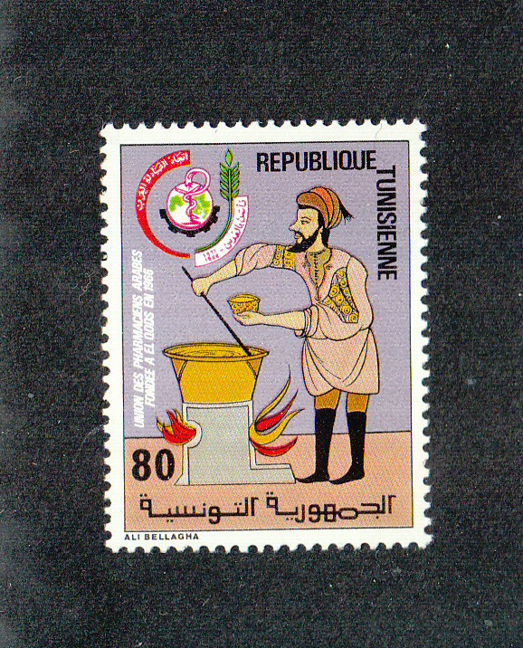 Tunisia Scott #802 MNH | Africa - Tunisia, General Issue Stamp / HipStamp