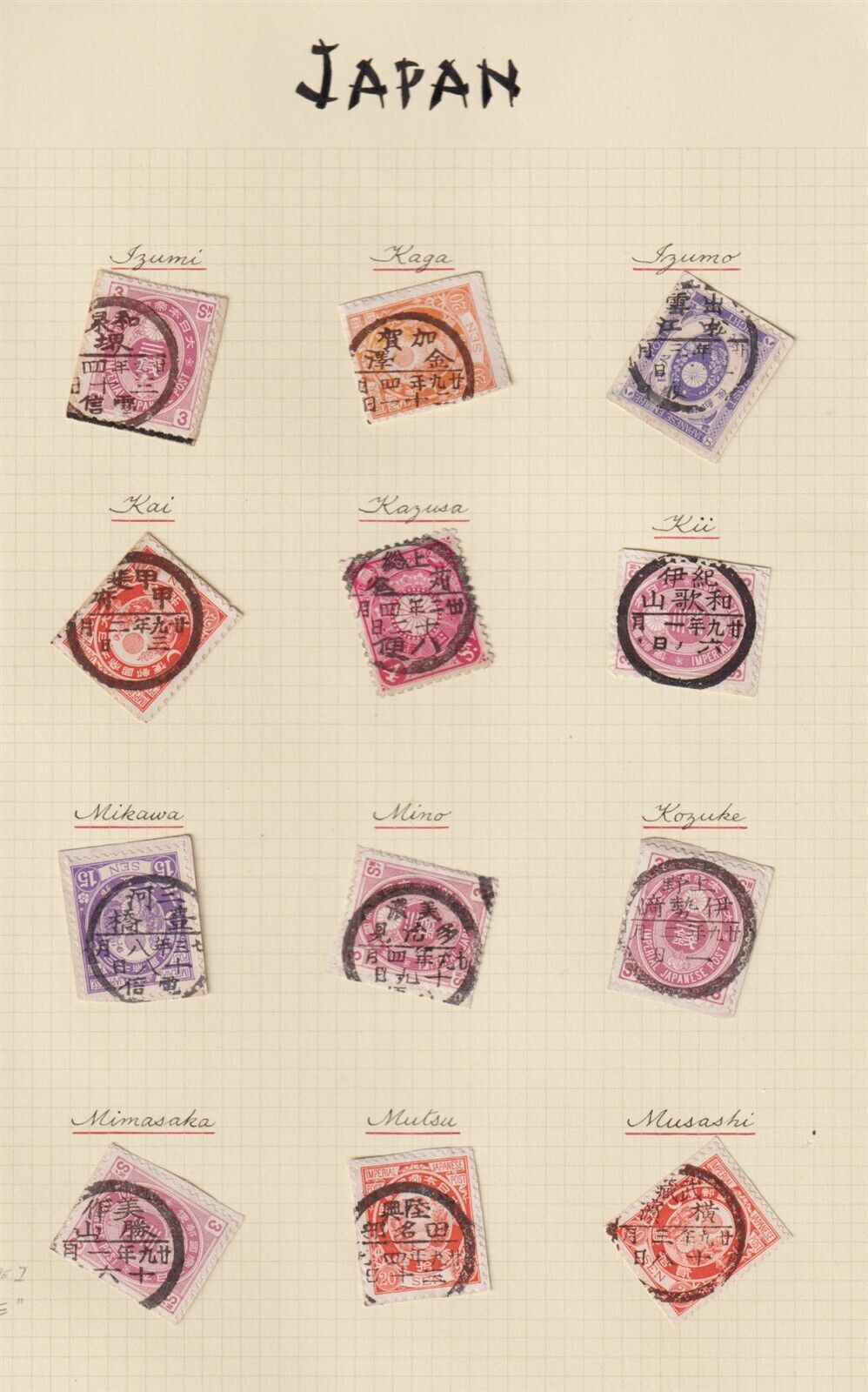 Japan - Collection of Old Honshu city postmarks - see 6 scans | Asia ...