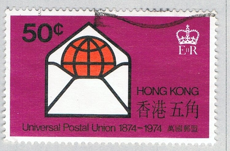 Hong Kong 300 Used Globe in envelope 1974 (BP65424) | Asia - Hong Kong ...