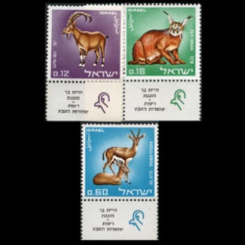 ISRAEL 1967 - Scott# 358-60 Fauna Set of 3 NH | Middle East - Israel ...