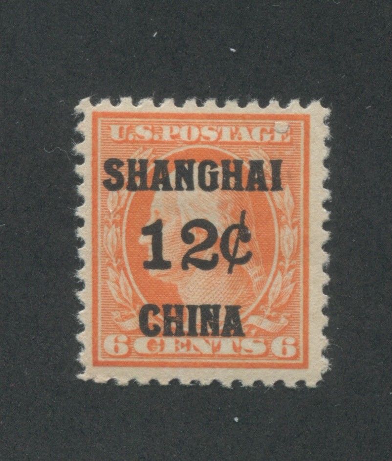 1919 United States Shanghai China Postage Stamp #K6 Mint Hinged F/VF OG ...