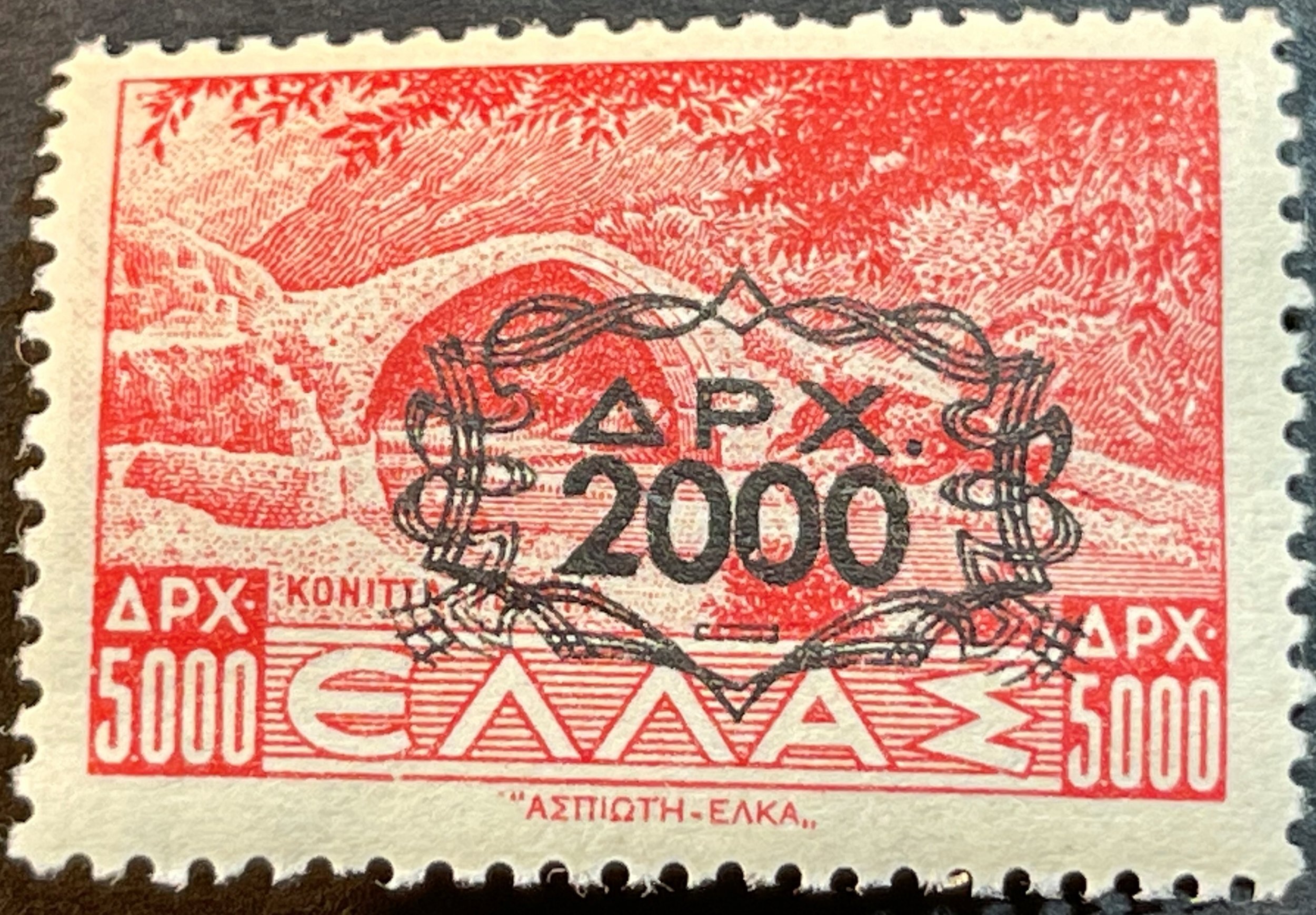 Greece # 480-Mint/Never Hinged---Single---1946(Lota) | Europe - Greece ...
