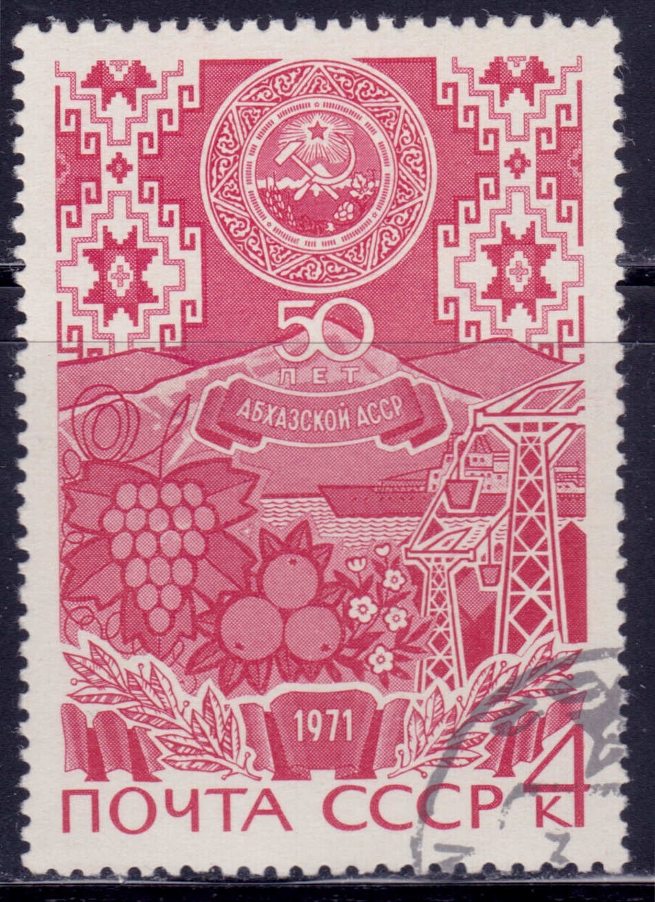 Russia - USSR, 1971, 50th Anniversary of Autonomous SSR, Mi#3888, cto ...