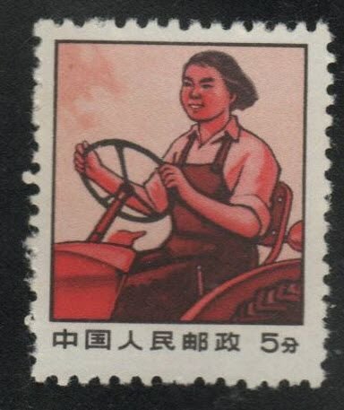 CHINA PRC Scott 1024 NGAI happy Tractor Driver stamp | Asia - China ...