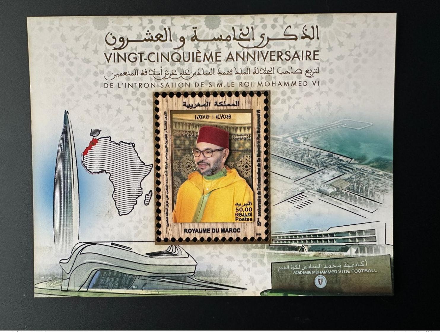 Morocco 2024 Mi. Bl. ? Induction HM King Mohammed VI Wood Wood 3D ...