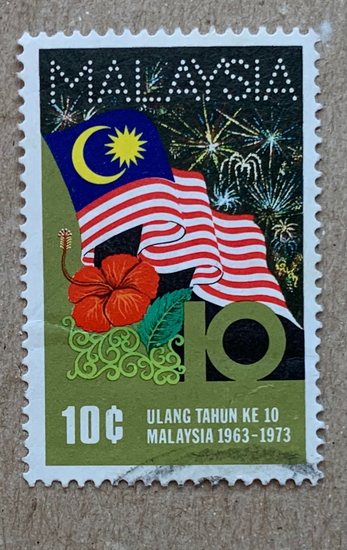 Malaysia 1973 10c Independence flag, used. See note. Scott 103, CV $0. ...